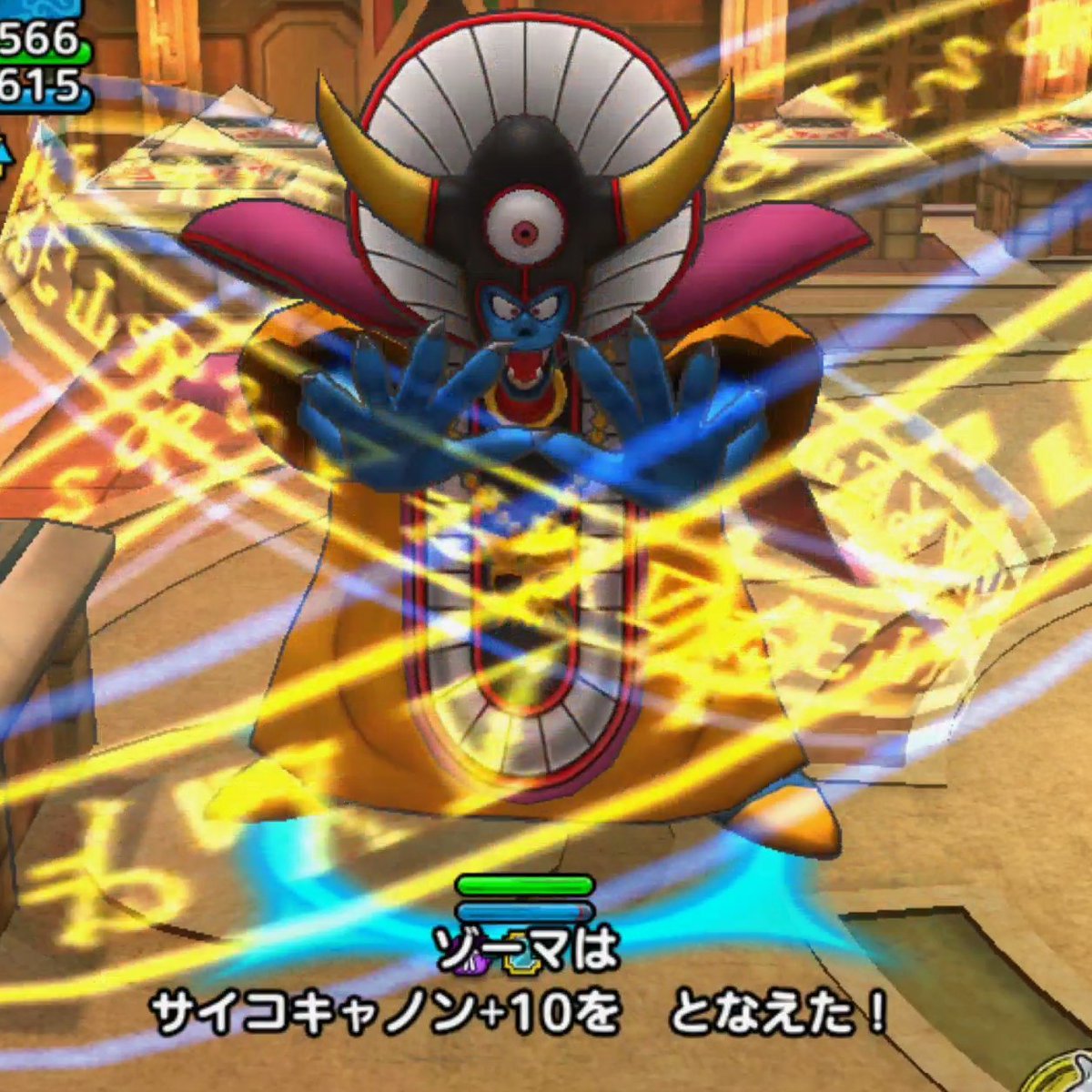 【DQタクト】【ネタ】進化の秘法使って弱体化してる魔族の王ってなんなん？wwwww | ドラクエタクト攻略まとめ隊